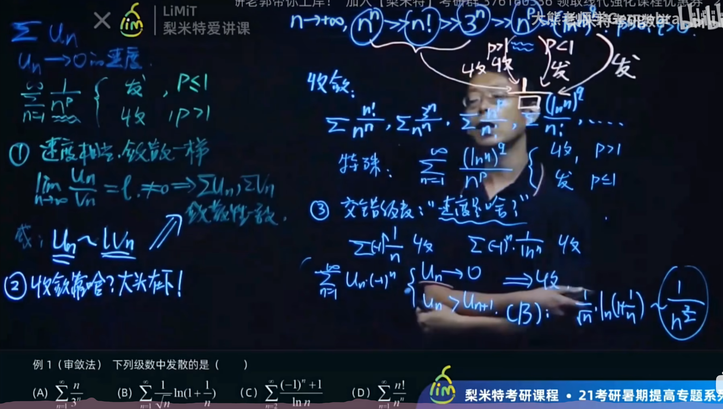 Analpart2-13 - Nano-ELC's Docs