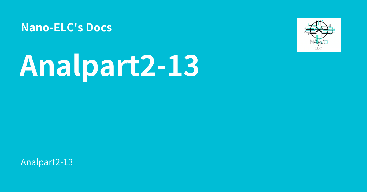 Analpart2-13 - Nano-ELC's Docs